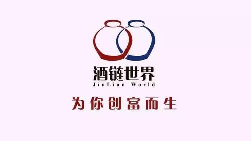 酒链世界赚钱图标