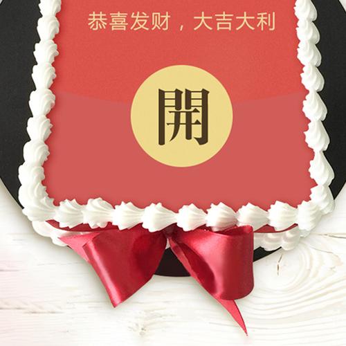 蛋糕制造者红包版