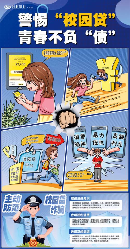 聚众漫画手机客户截图