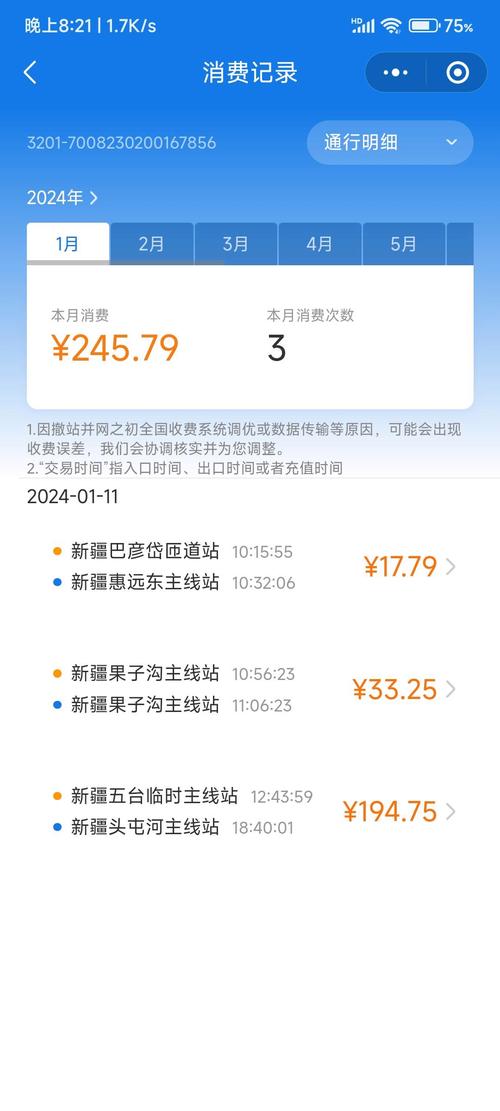 ZETC泽塔币赚截图