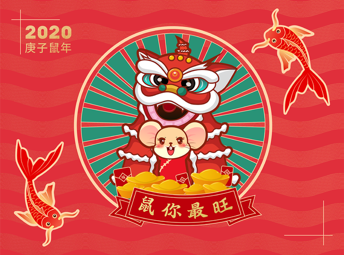 鼠你最旺养鼠赚钱