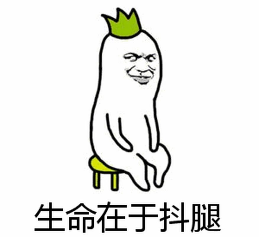 抖腿漫画手机版图标