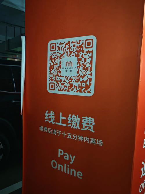 人人抢车位邀请码图标