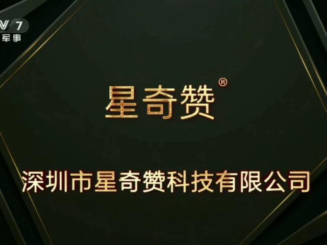 星云赞点赞赚钱平图标