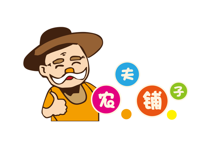 闲置农夫大亨图标