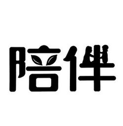 相伴视频v1.0图标