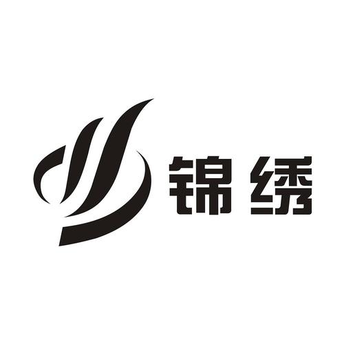 锦绣成语