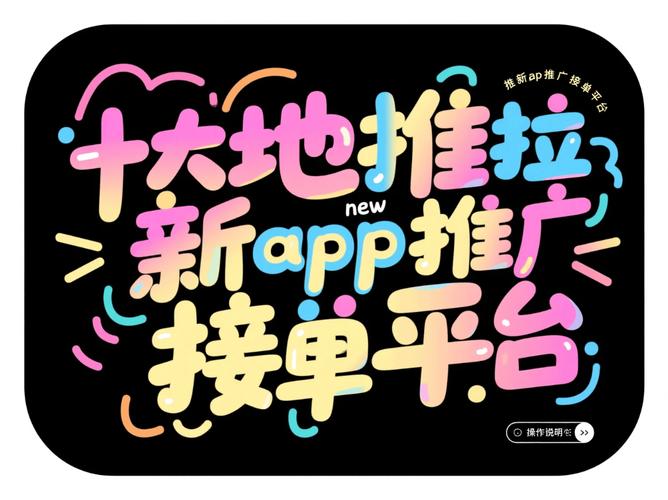 达人推接单赚钱图标
