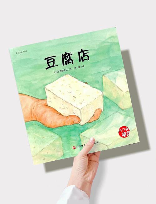 豆腐小说漫画免费图标