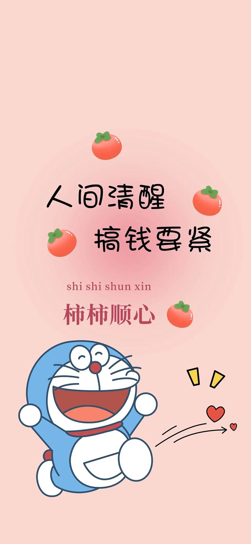 意念赚赚钱手机版截图