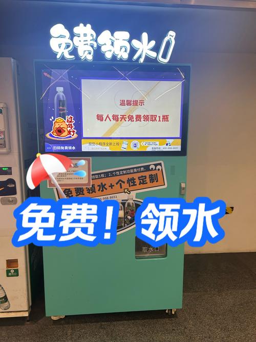 惠喝水领红包版