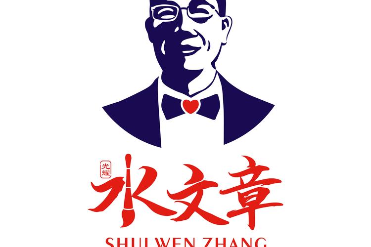 若水网分享文章赚图标
