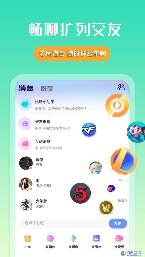 趣比比v100