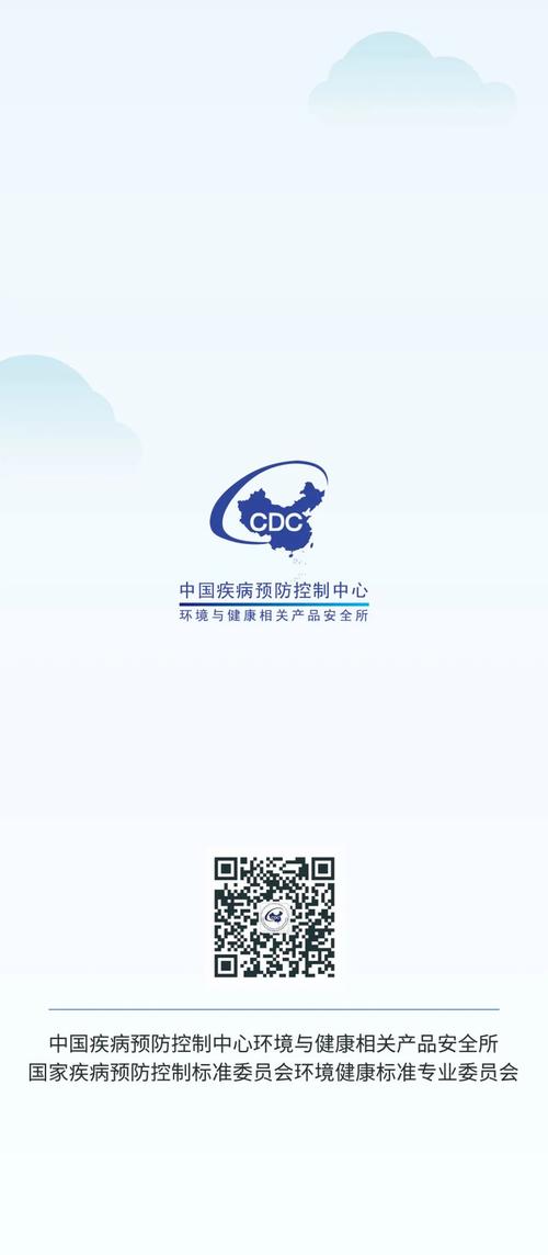 空气医生安卓版截图