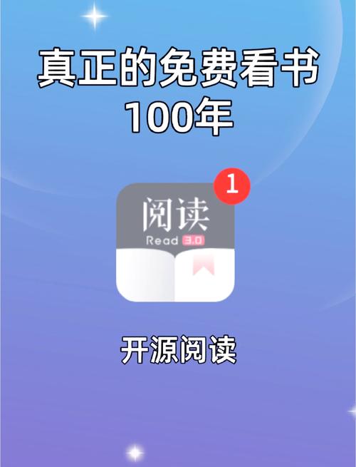 今日阅读破解版