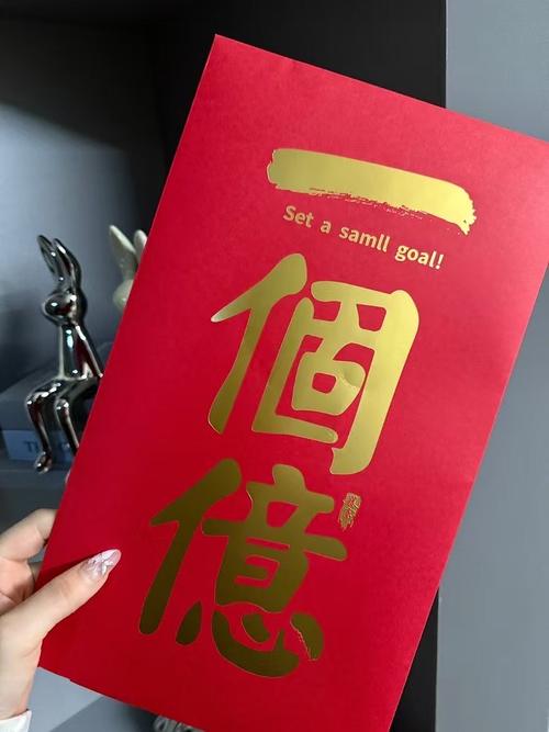合成一个亿红包版2022截图
