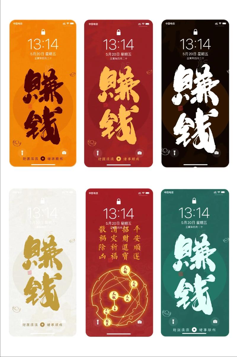 密语赚钱手机版