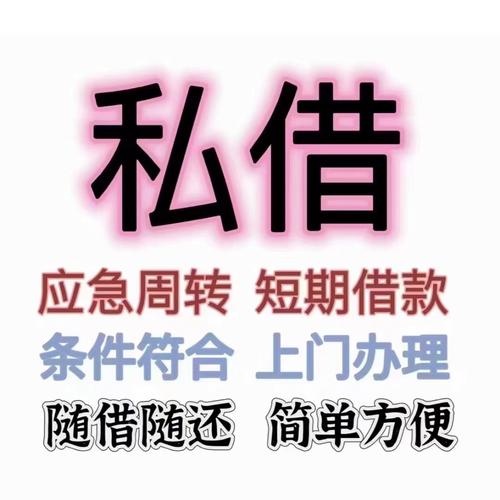 三分钟周转赚钱手