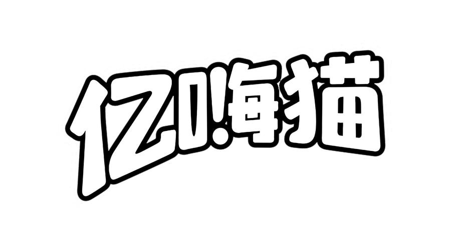 嗨猫猫养猫赚钱图标