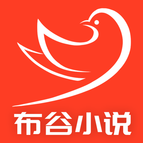 布谷小说免费阅读图标