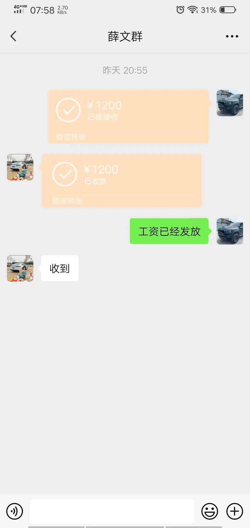 聚才兼职