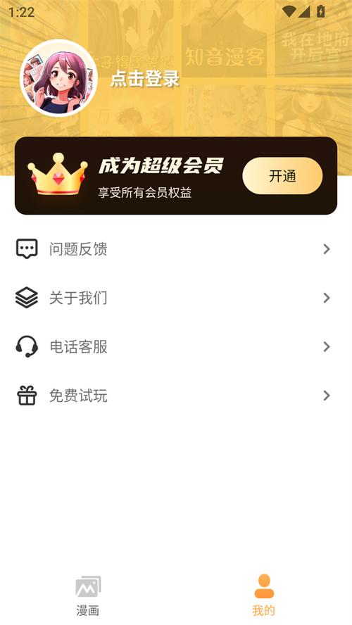 咻咻阅读官网手机