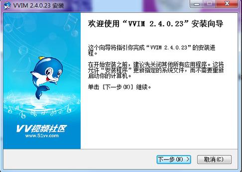 51视频社区免费视频图标