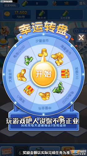 吾乐车世界红包版