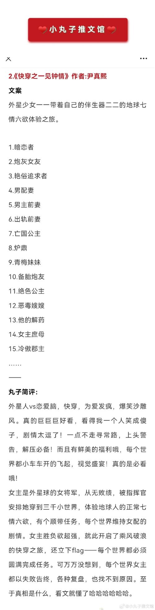 飞燕快网阅读文章