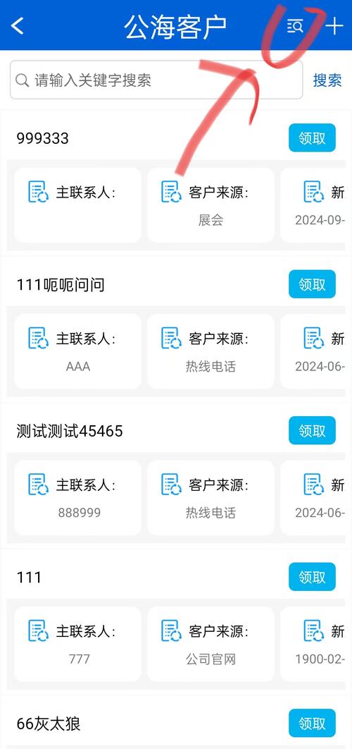 泽灿在线手机客户