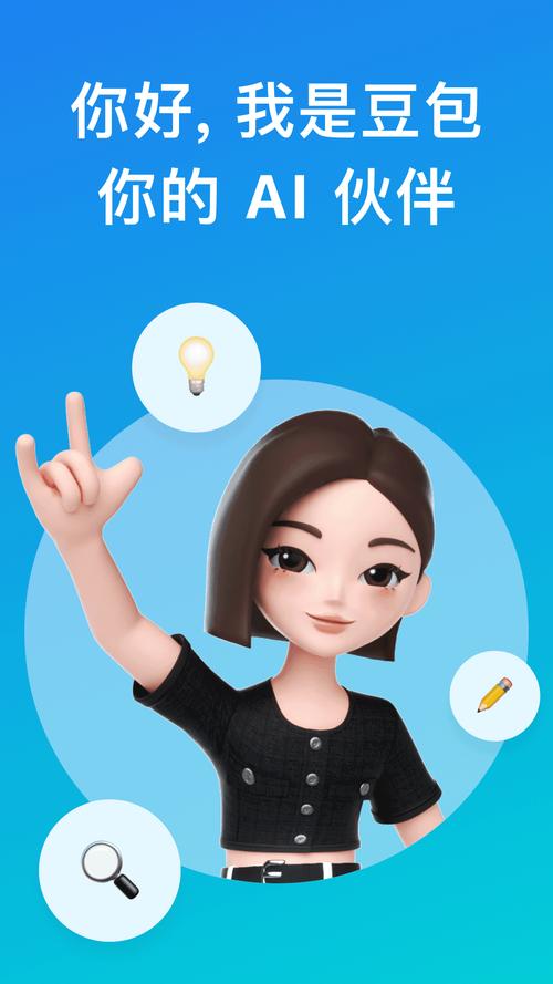 豌豆短视频红包版截图