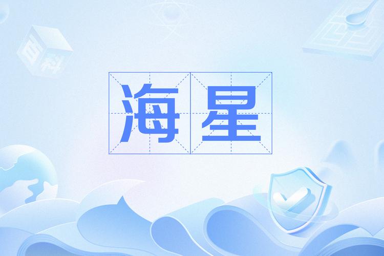 海星阅读转发平台图标