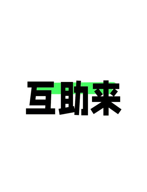 互多帮最新版图标