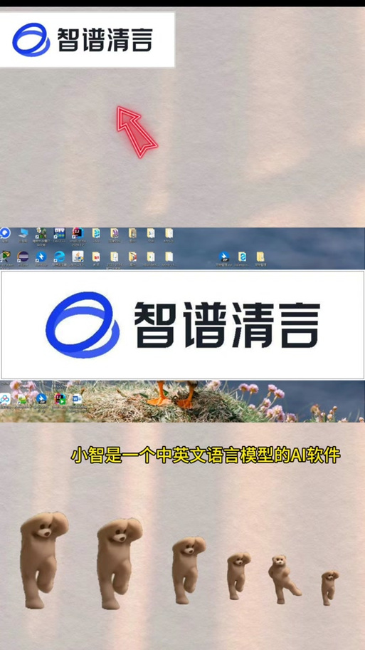 小智阅读阅读器图标