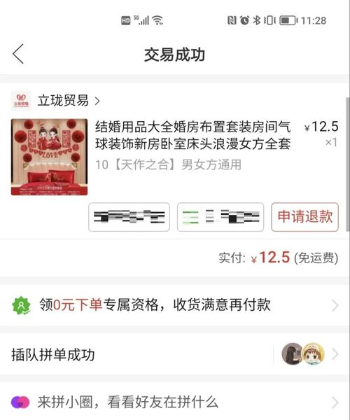 双喜钱包