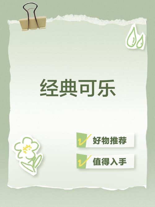 可乐小说在线阅读截图