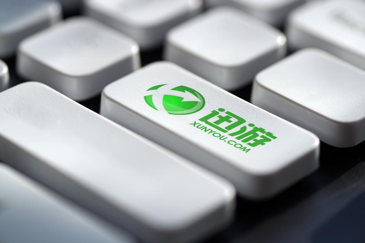 迅行科技运动赚钱截图