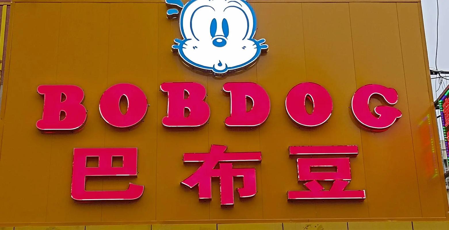巴豆好赞官网版图标