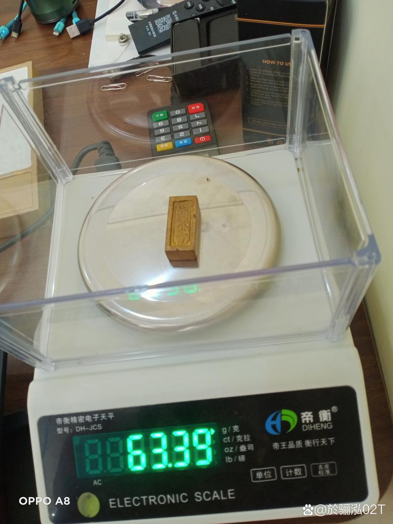 金乾宝