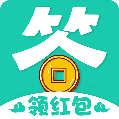 答题变首富领红包截图