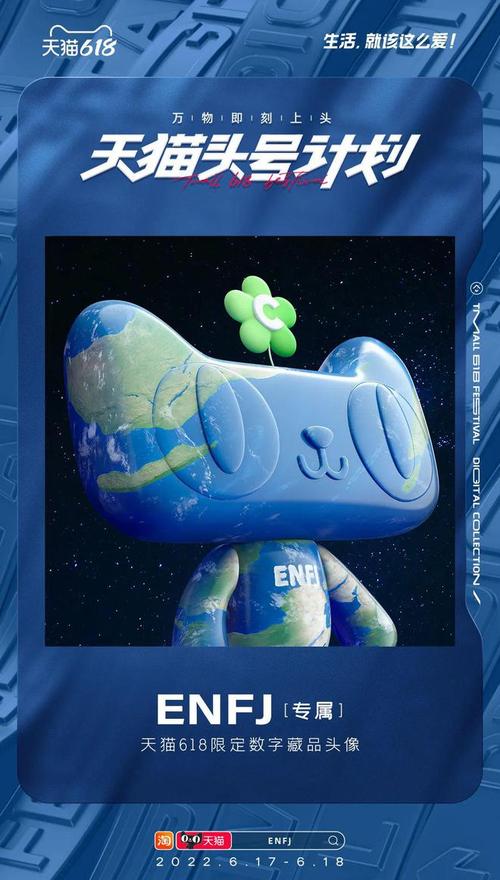NFT元宇宙数字藏品图标
