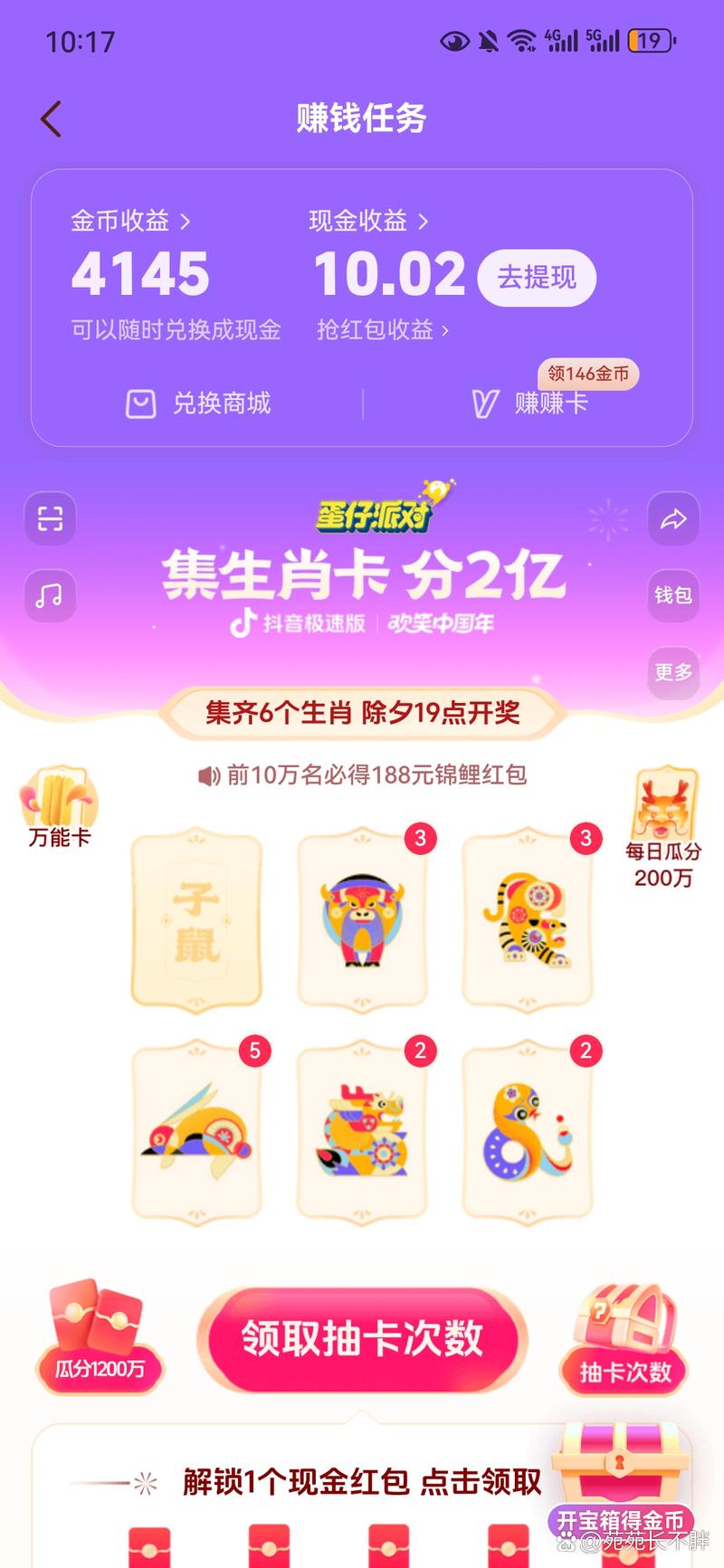 梦幻涂色极速版赚钱版