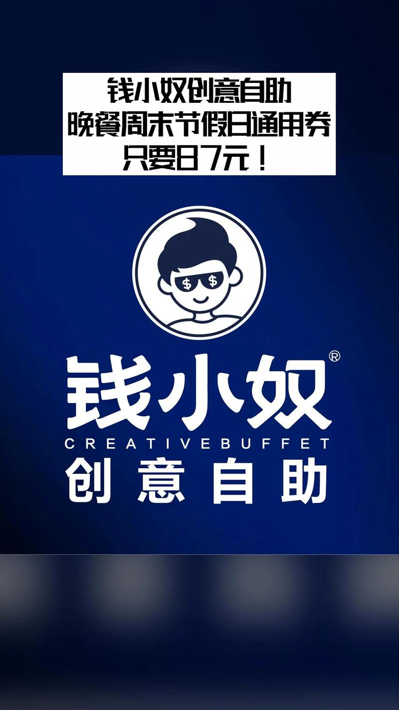 钱小咖官网版图标