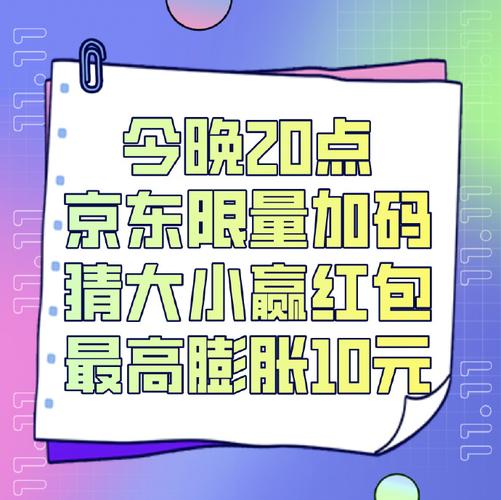 壁山短视频红包版图标