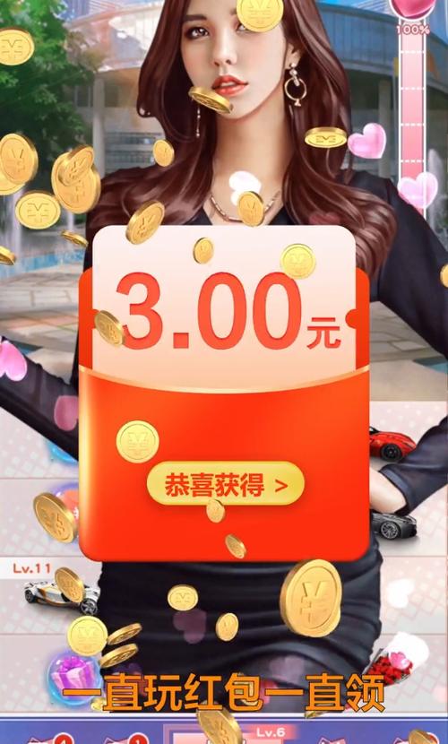 大爷打个赏官网版banner图