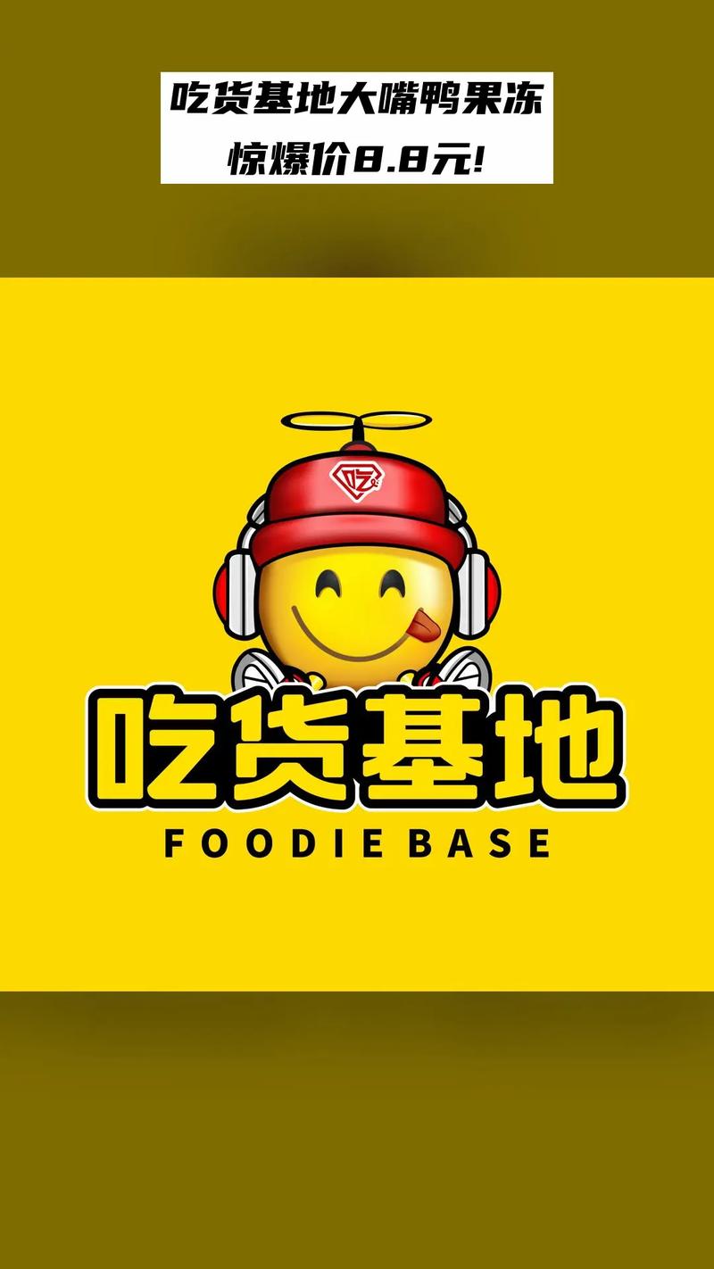 吃货大陆安卓版图标