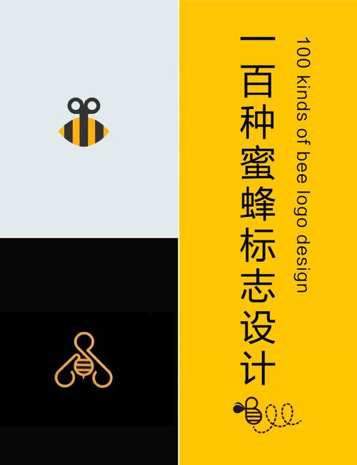 蜜蜂免邀请码截图