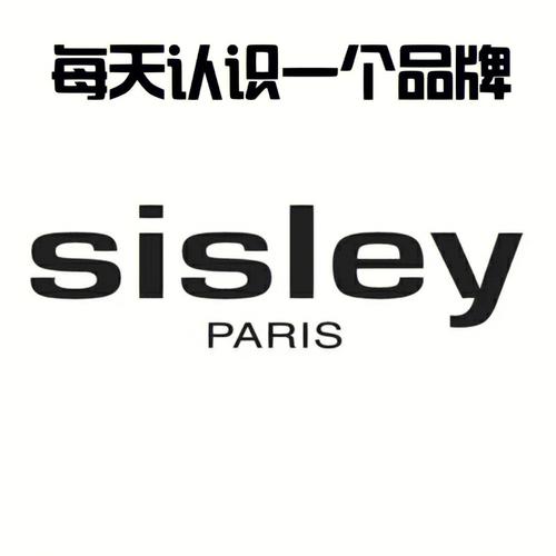 希思黎sisle截图