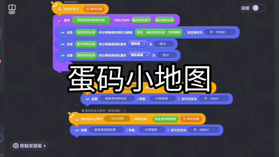 蛋蛋码v10