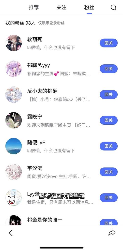 粉丝点点安卓版